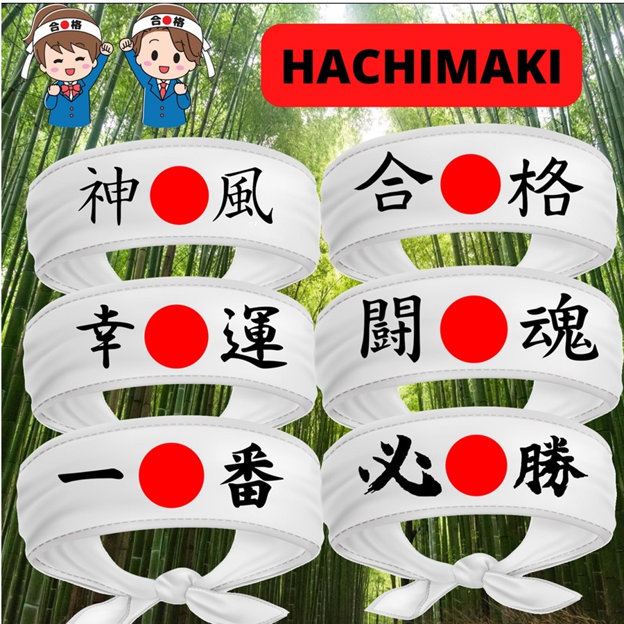 Jual Ikat Kepala Jepang / Hachimaki | Shopee Indonesia