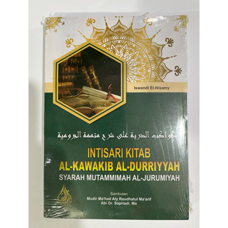 Jual Intisari Kitab Al-Kawakib Al-Durriyah | Shopee Indonesia