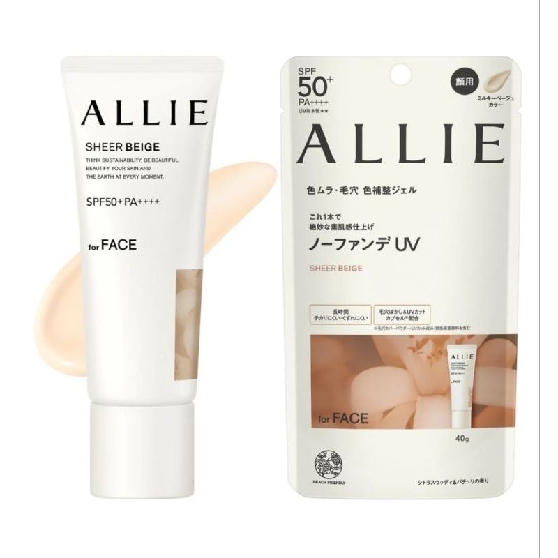 Jual Allie suncreen Spf 50 dari KANEBO | Shopee Indonesia