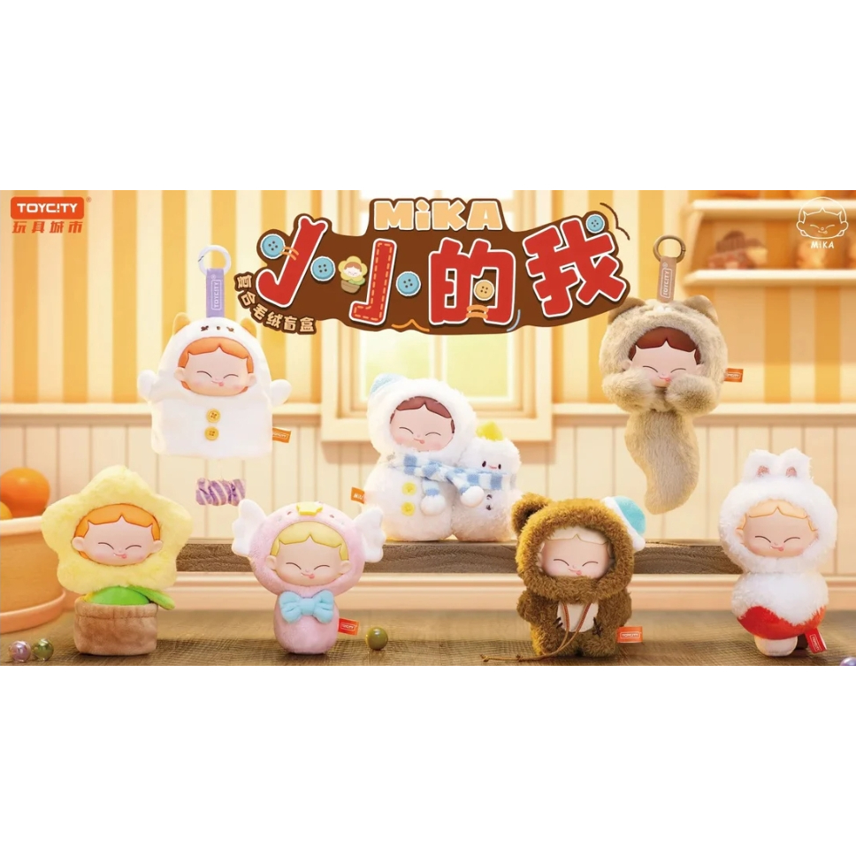 Jual [PO PRE-ORDER] SELECTED ToyCity MIKA My Little Childhood Series ...