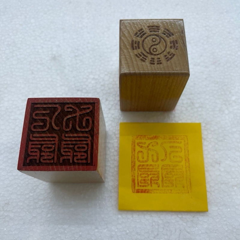 Jual stempel dewa ta ye er ye 大爷二爷 | Shopee Indonesia