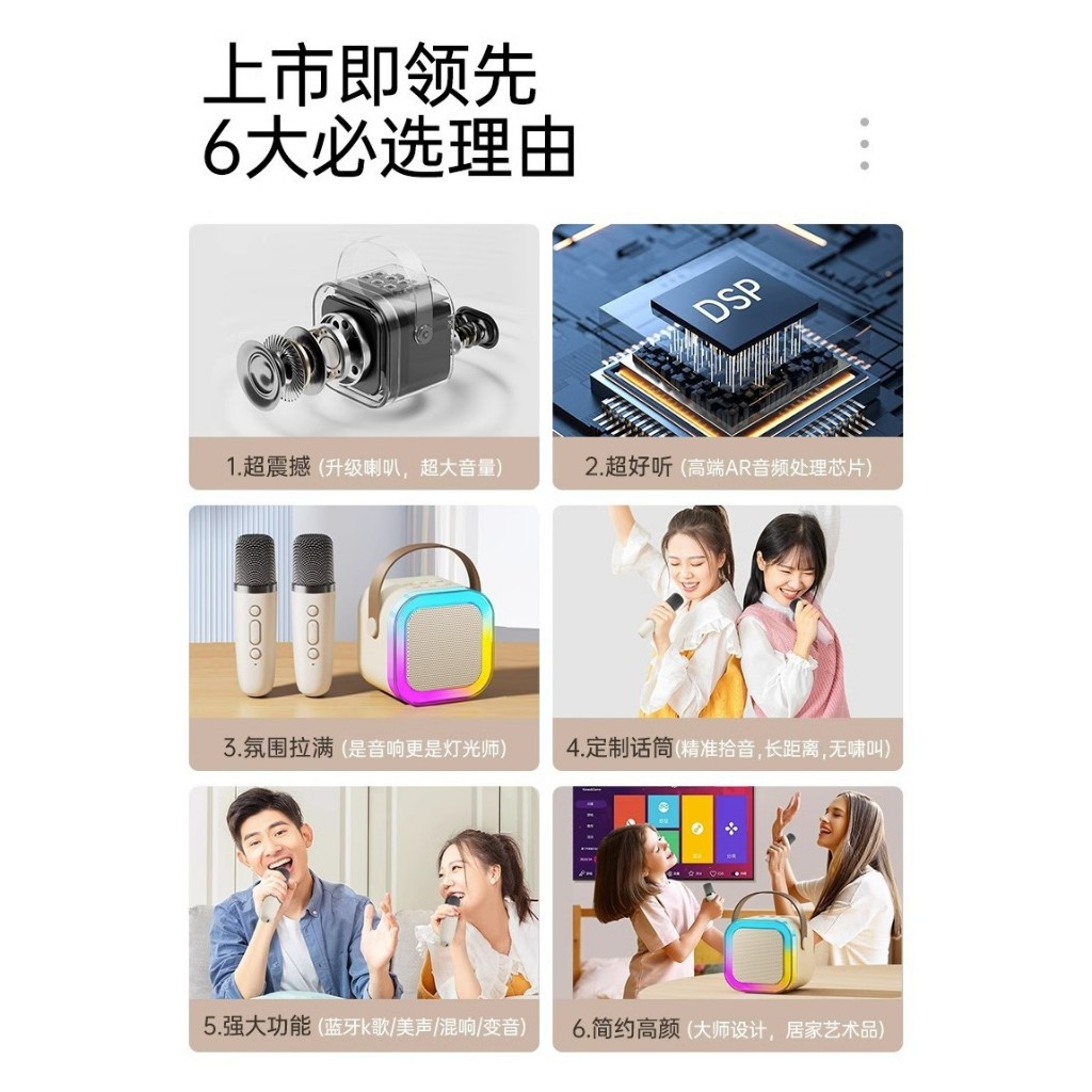 Jual Speaker Karaoke Bluetooth Mic Actual Set Salon Mini Portable Full ...