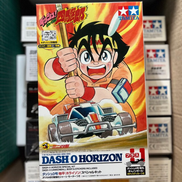 Jual Tamiya Dash 0 Horizon Special Kit 95624 | Shopee Indonesia