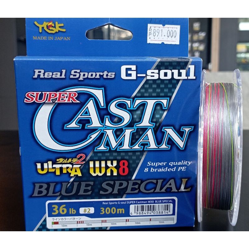 Jual Senar PE YGK CASTMAN WX 8 BLUE SPECIAL | SENAR PANCING | MADE IN ...