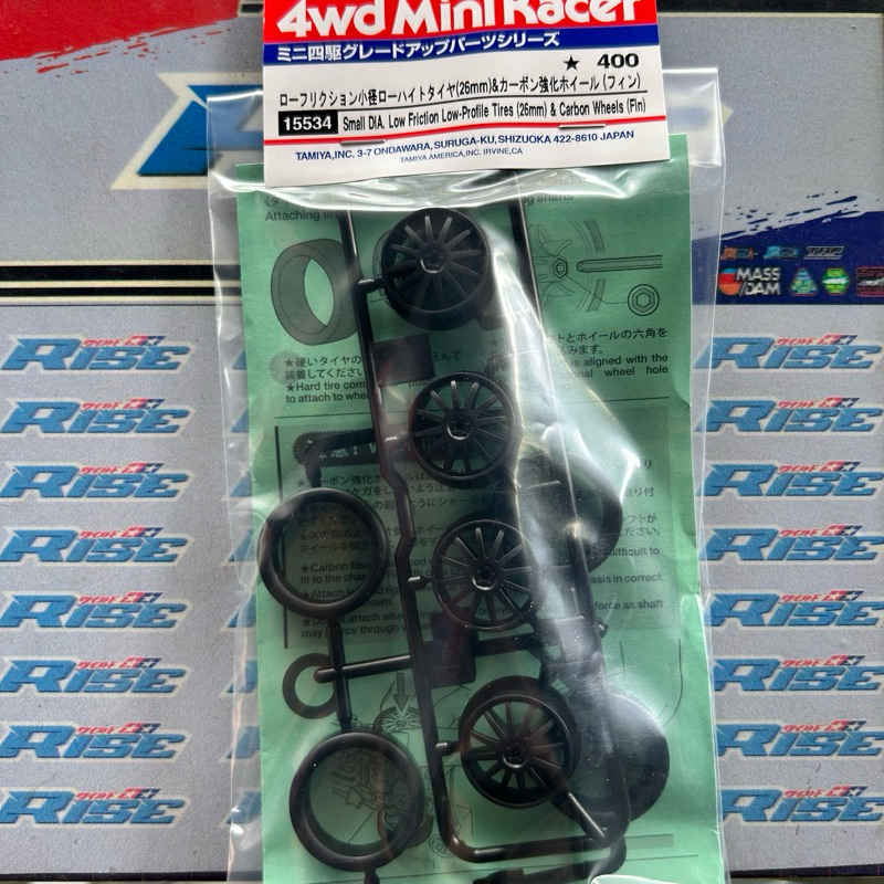 Jual Ban maroon maron medium low friction profile tire tamiya | Shopee Indonesia