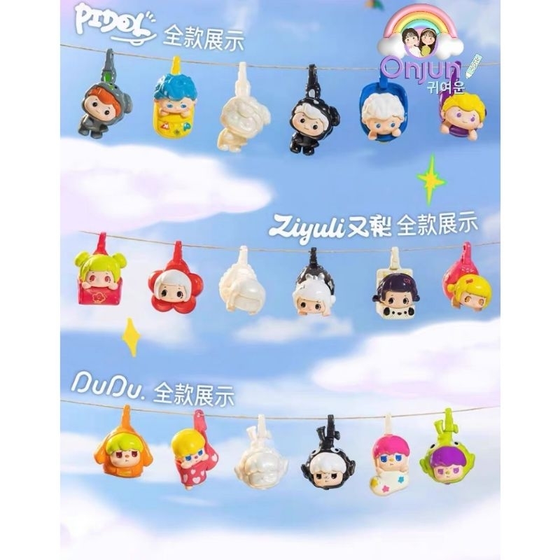 Jual BLIND BOX KACANG PIDOL ZIYULI SERIES | Shopee Indonesia