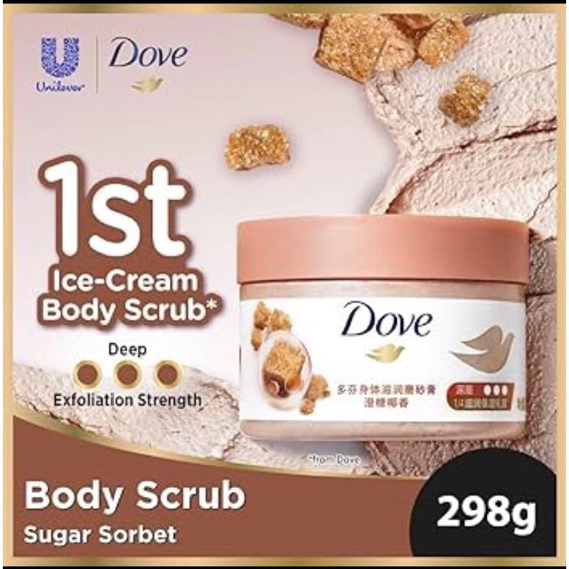 Jual Dove Ice Cream Body Scrub 298g | Shopee Indonesia