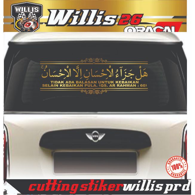 Jual Stiker Cutting Sticker Kaca belakang Mobil KALIGRAFI QS Ar Rahman ...