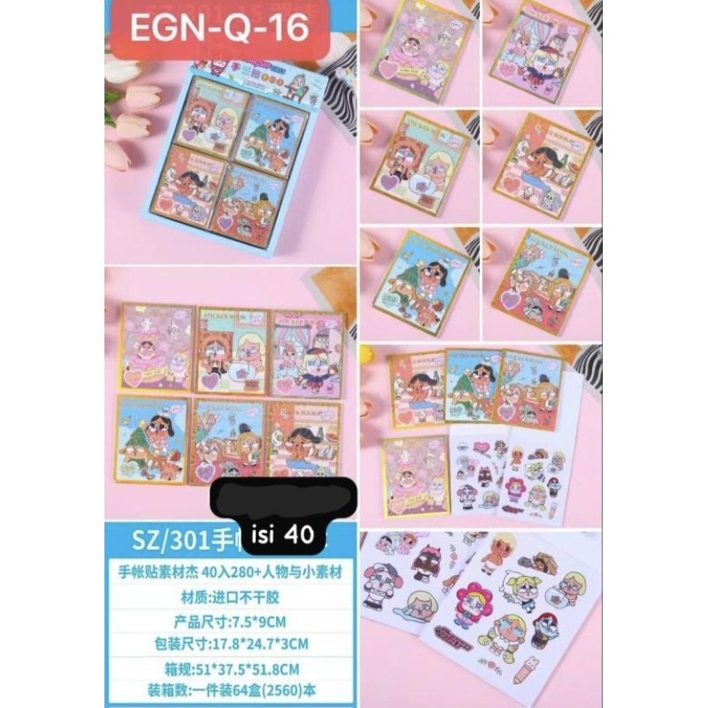 Jual Stiker Buku Bayi nangis 1pak 40pcs | Shopee Indonesia