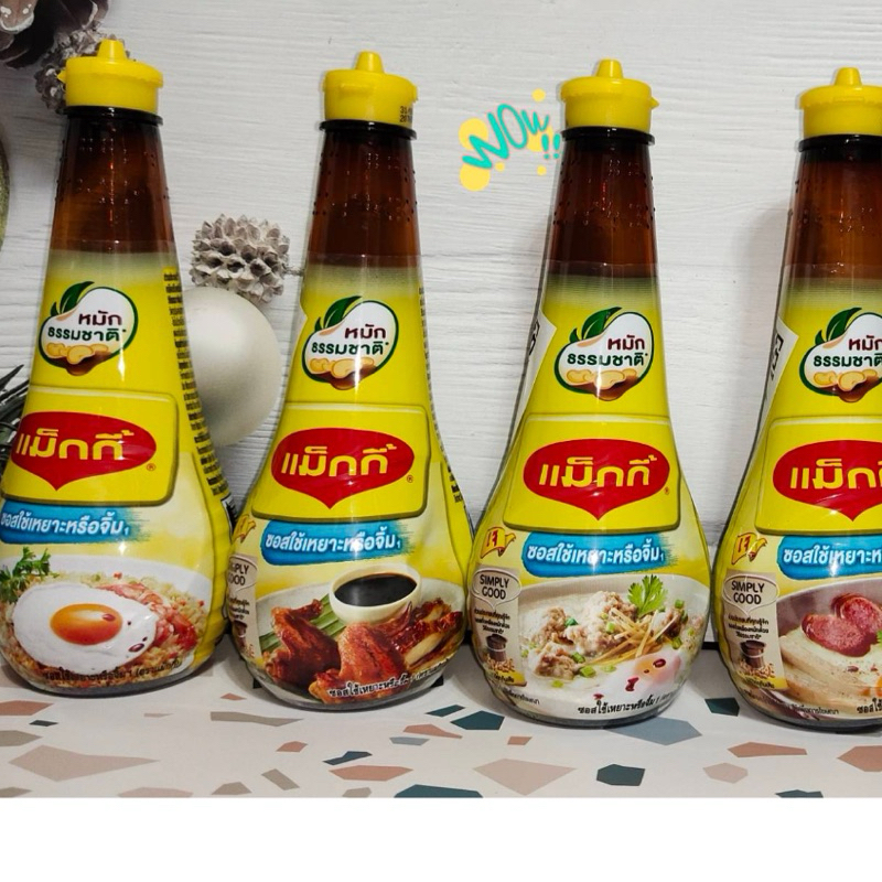 Jual maggi thailand soy bean dipping sauce 200ml || 100ml | Shopee ...