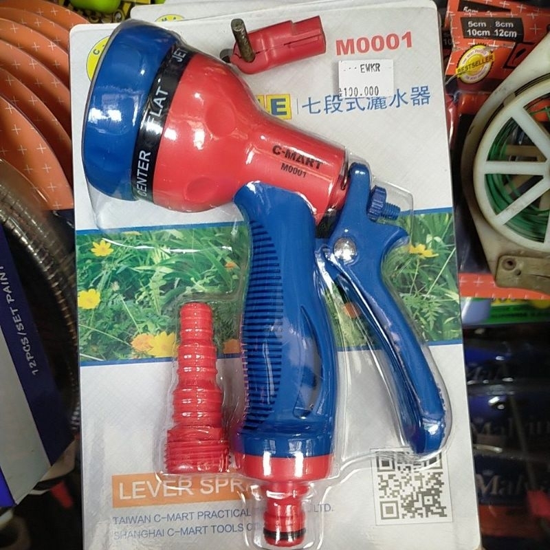 Jual Semprotan Air Taman C-Mart | Shopee Indonesia