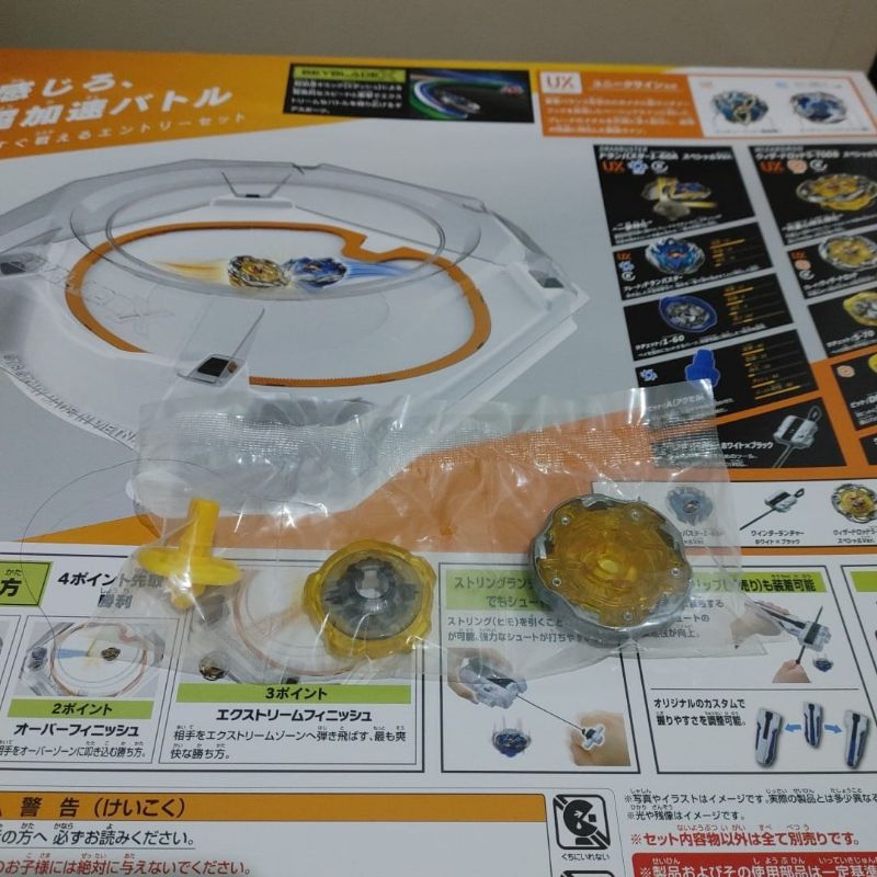 Jual Beyblade X UX-04 Wizard Rod 5-70DB Original Takara Tomy | Shopee ...