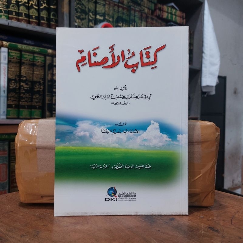 Jual kitab Tarikh ( Kitabul Asnam ) DKI Beirut | Shopee Indonesia