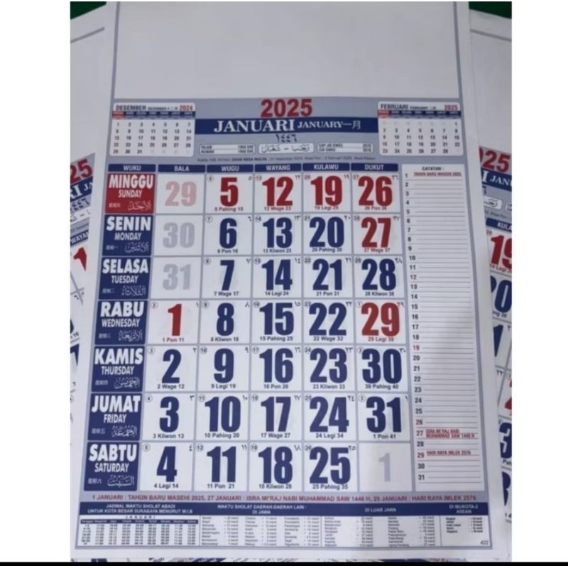 Jual KALENDER 2025 TANGGALAN SETAHUN ISI 12 LEMBAR | Shopee Indonesia
