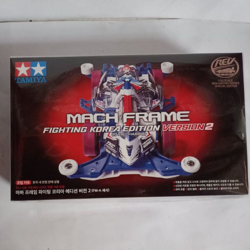 Jual Tamiya 92451 Mach frame fighting edition version 2 (FM-A) chassis ...