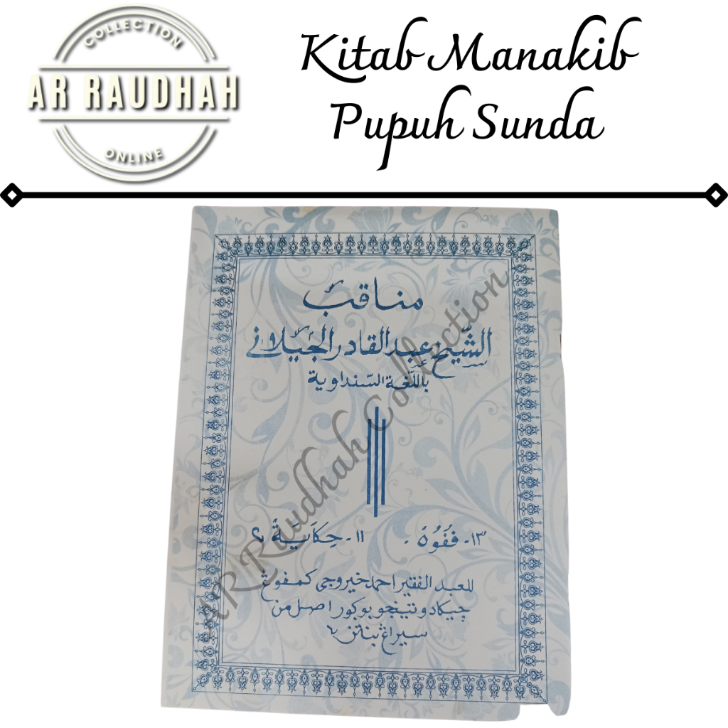 Jual kitab Manaqib syekh abdul qodir jaelani Pupuh Bahasa Sunda Manakib ...