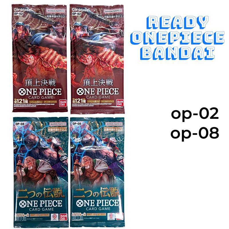 Jual One piece Card Game Booster Pack TCG Bandai - OP-08 Pack | Shopee ...