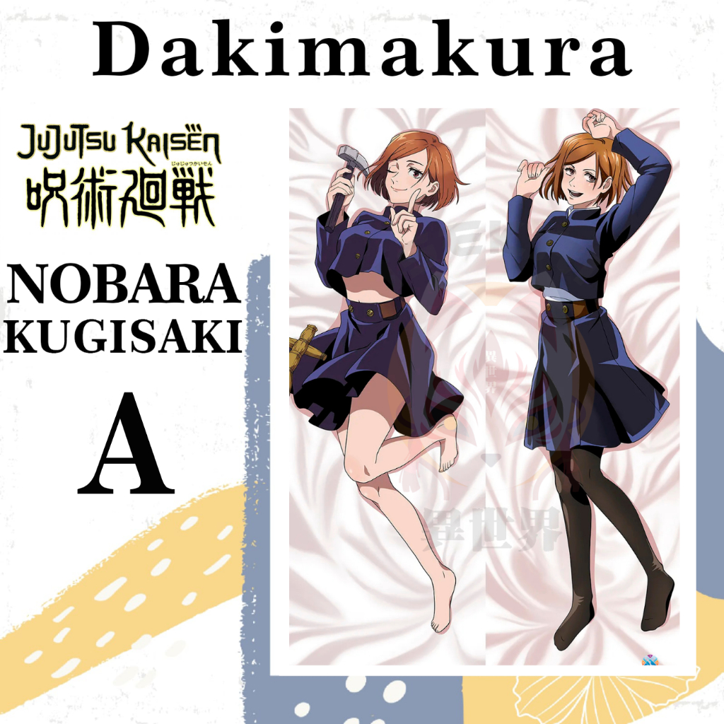 Jual DAKIMAKURA NOBARA KUGISAKI Jujutsu Kaisen - Sarung bantal Husbando ...
