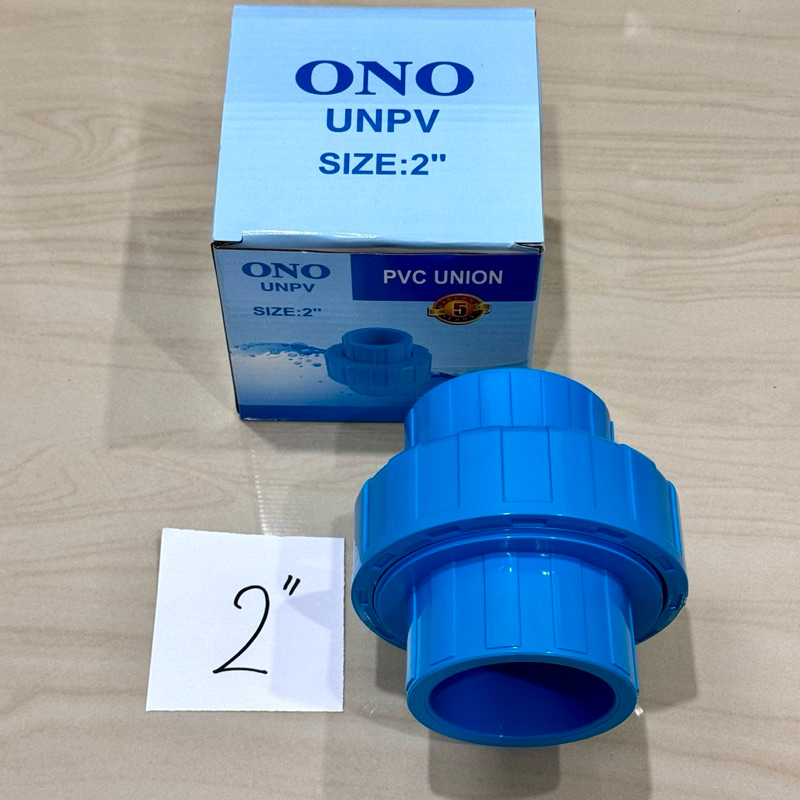 Jual UNPV ONO BIRU upvc 2” inci Watermor pvc POLOS BAGUS MURAH watermur ...