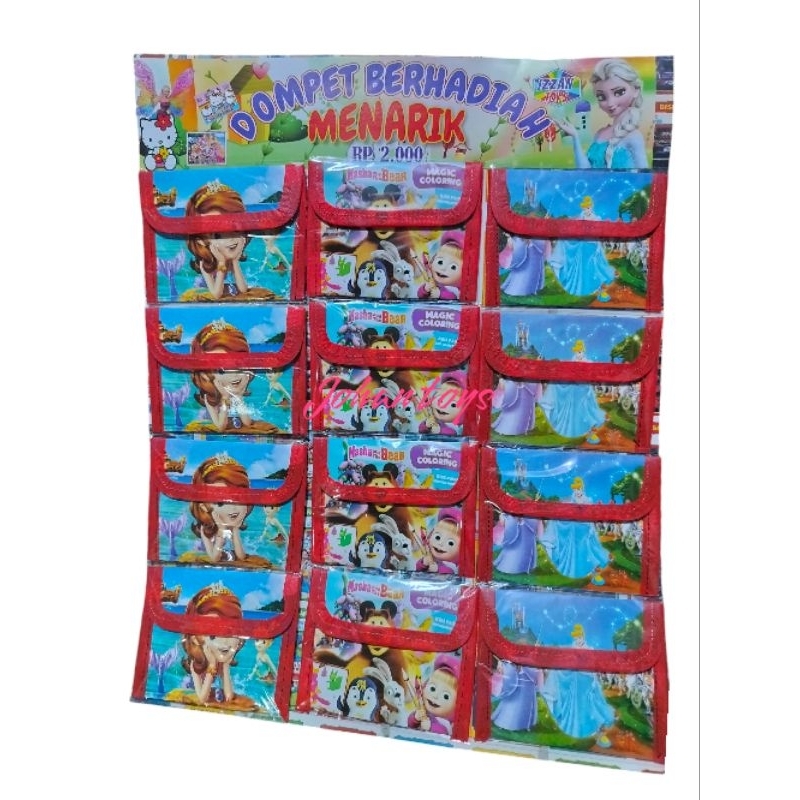 Jual Dompet BERHADIAH Mainan Anak isi 12Pcs Grosir Lembaran | Shopee ...
