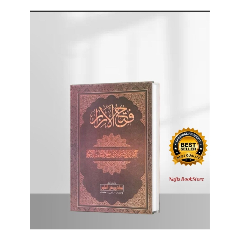 Jual Kitab Fathul Izar/Fathul Izar Makna pesantren | Shopee Indonesia