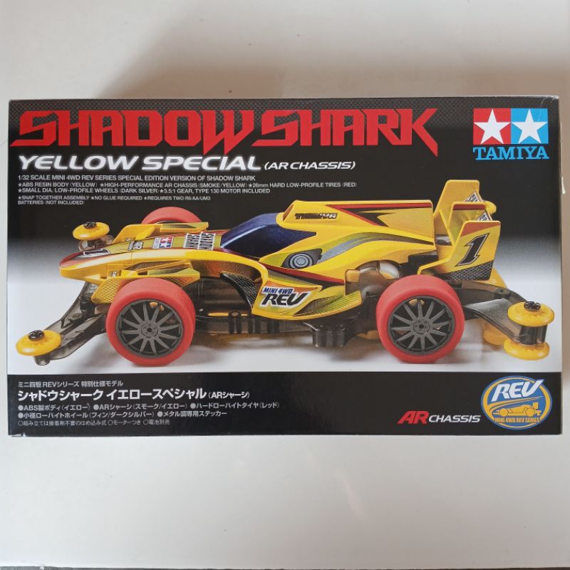 Jual Tamiya Shadow Shark yellow special original | Shopee Indonesia