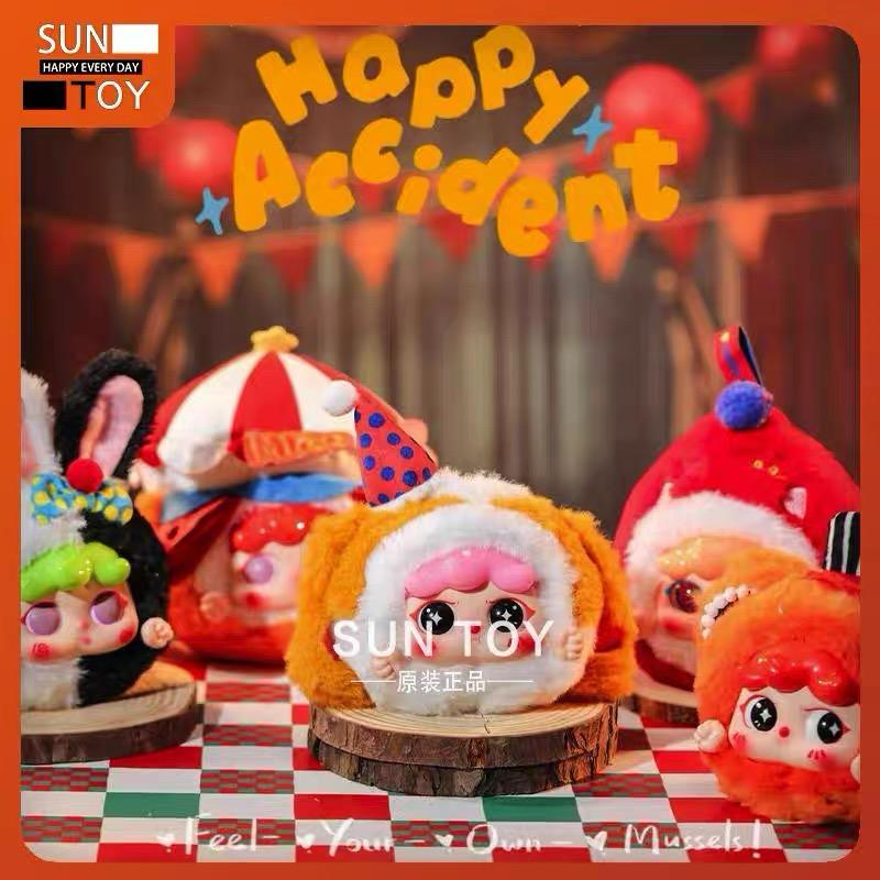 Jual MIGO Happy Accident Dreamland Circus Plush Blind Box | Shopee ...