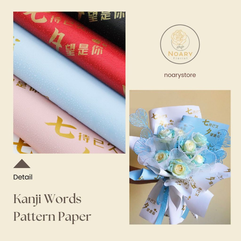 Jual KANJI WORDS PATTERN PAPER / CELLOPHANE / WRAPPING / Kertas Buket ...