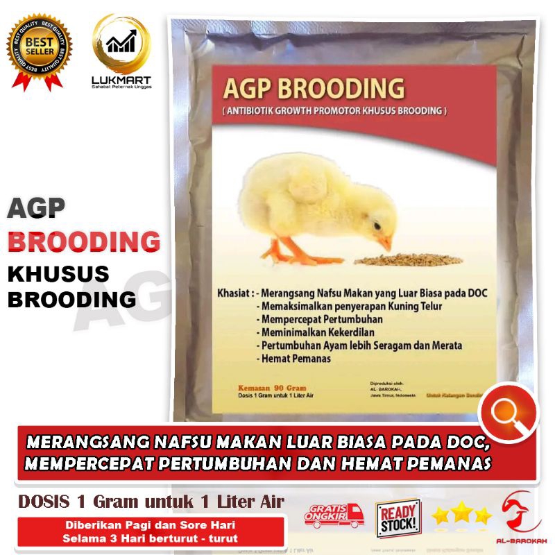 Jual VITAMIN AYAM - VITAMIN ANAK AYAM - AGP BROODING - AGP BRODING ...