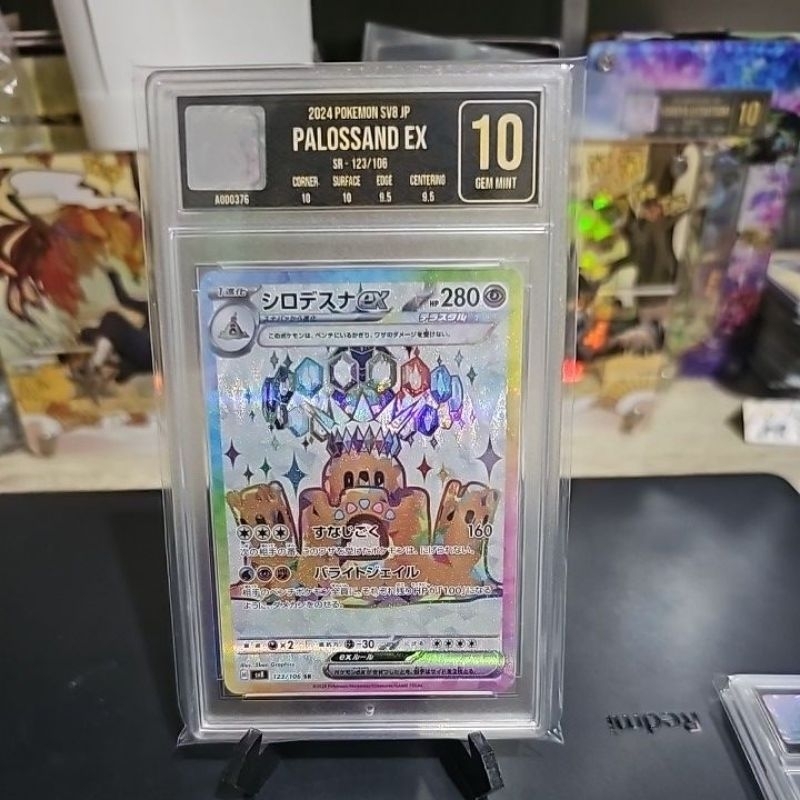 Jual palossand ex sr kartu pokemon jepang original slab grading egs 10 gem mint | Shopee Indonesia