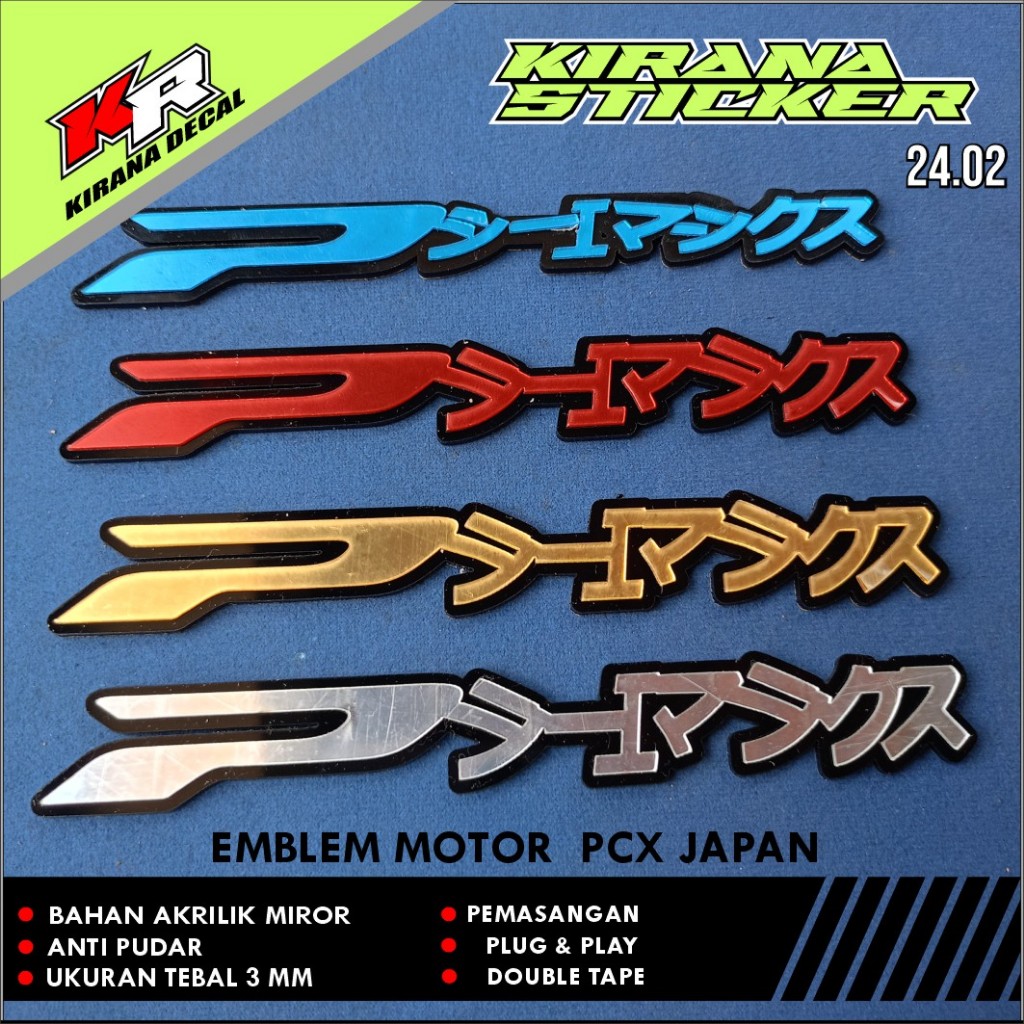 Jual Emblem Motor PCX JAPAN Stiker Timbul 3D Motor PCX JAPAN BAHAN ...