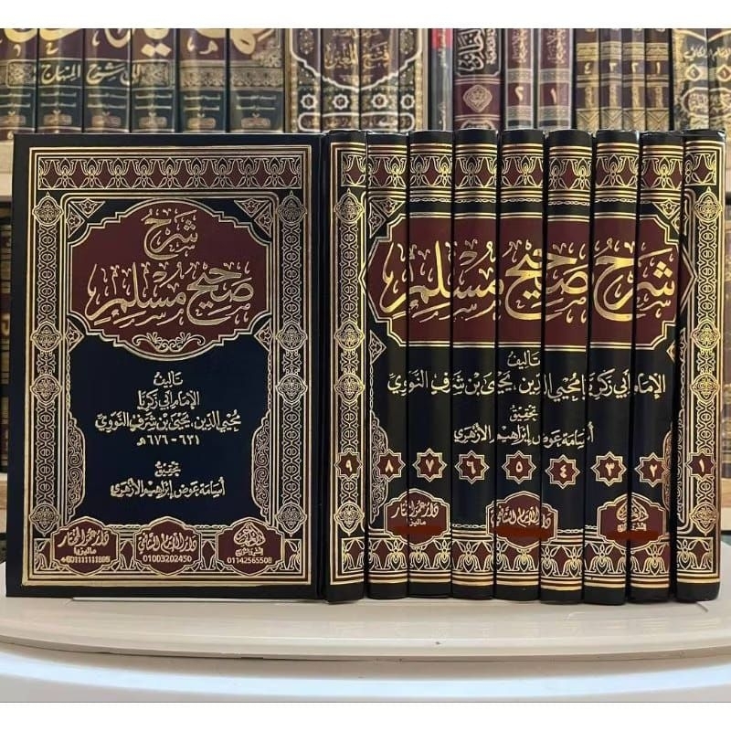 Jual Kitab Syarah Shohih Muslim | Syarhu Shohihil Muslim | Syarh Shahih ...