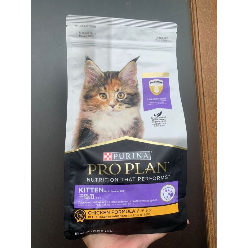 Jual PRO PLAN KITTEN 1.5 KG | Shopee Indonesia