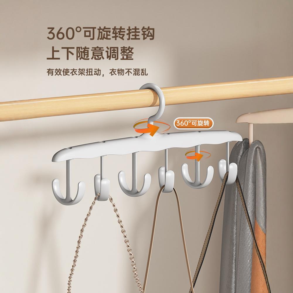 Jual (CLASHOP)Hanger Cabang Pakaian Baju Celana Topi Inner Wear ...