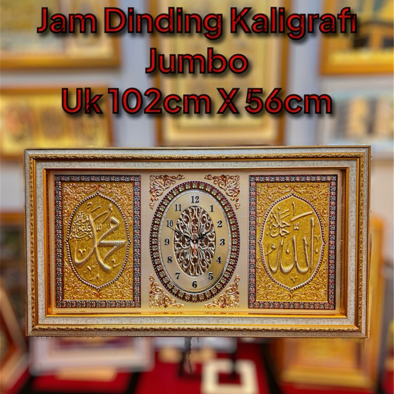 Jual Jam Dinding Kaligrafi Allah Muhammad Hiasan Dinding Arab Jumbo uk ...