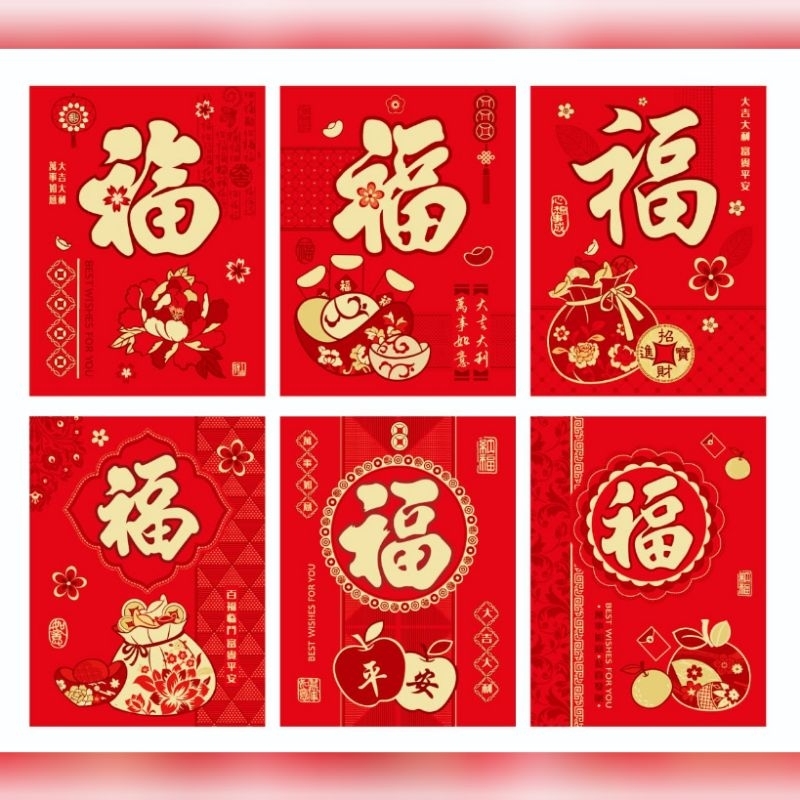 Jual Angpao angpau box mini fuk fu hoki 1 box isi 25bh warna merah gold ...
