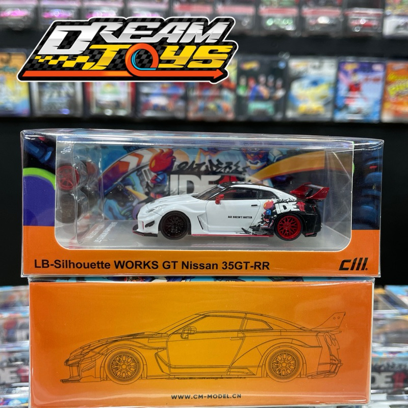 Jual CM Model R35 IDE Indonesia Diecast Expo LB-Silhouette Works GT ...