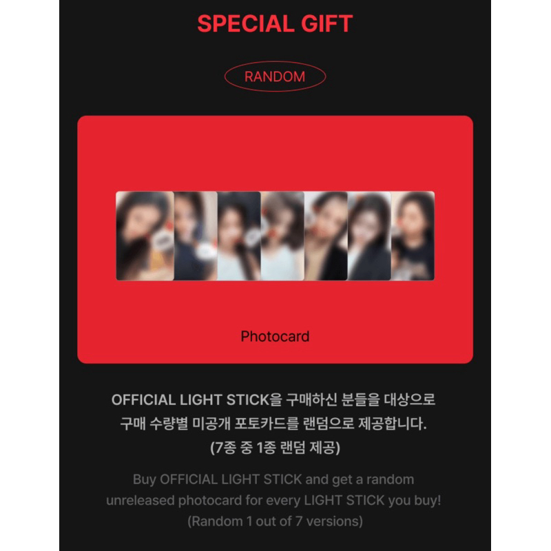 Jual BABYMONSTER Official Lightstick + POB Weverse - MONSTIEZ Baemon ...