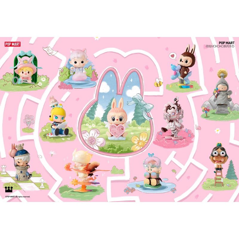 Jual Popmart Popland Finding MOKOKO Series Exclusive Limited Blind Box ...