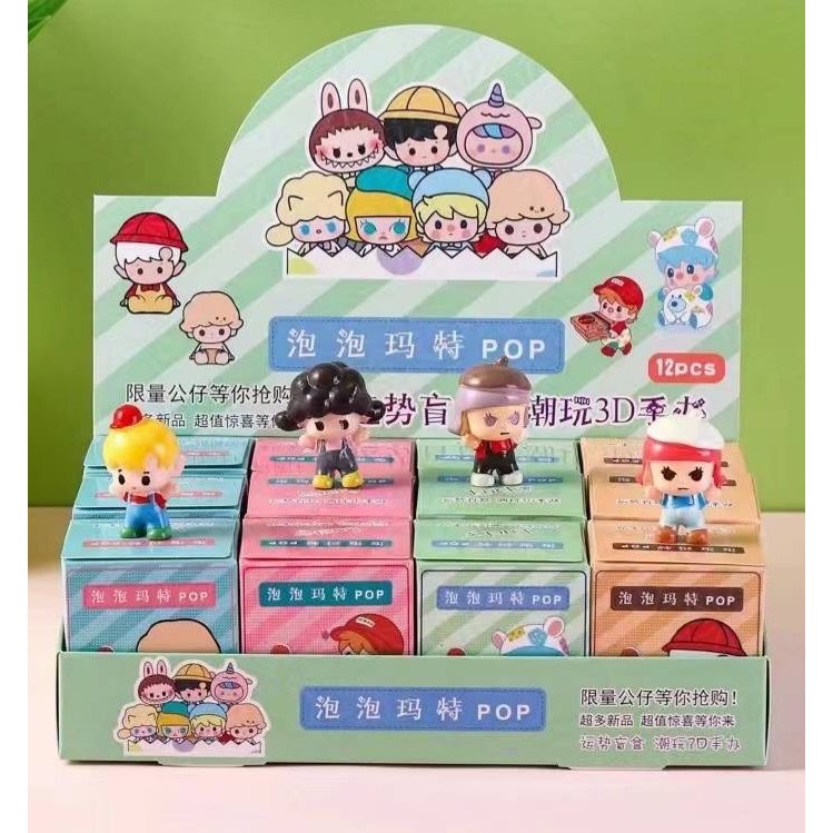 Jual Pop Bean Popmart Hacipupu Hug Series Blind Box Molly Popmart ...