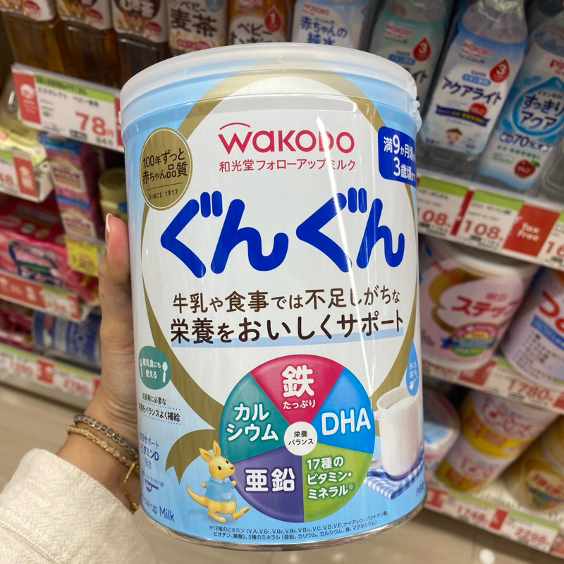 Jual Susu Formula Jepang Wakodo Gungun 800gr | Shopee Indonesia