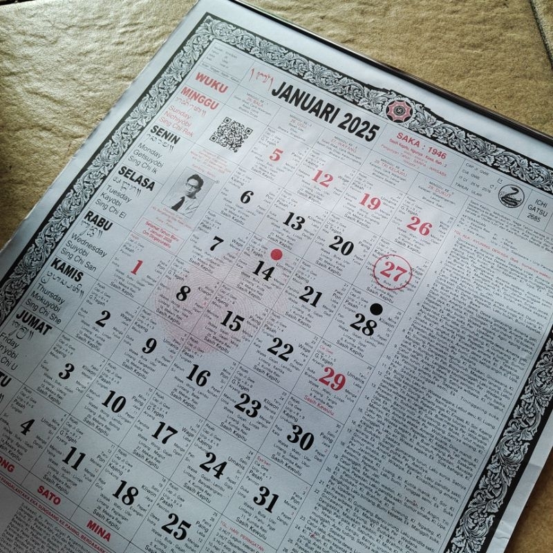 Jual Kalender Bali 2025 Kalender Dinding Karya I Kt Bangbang Gde Rawi ...