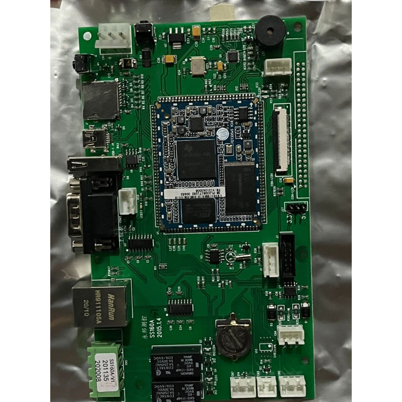 Jual MAINDBOARD CONSOLE WINDBELL | Shopee Indonesia