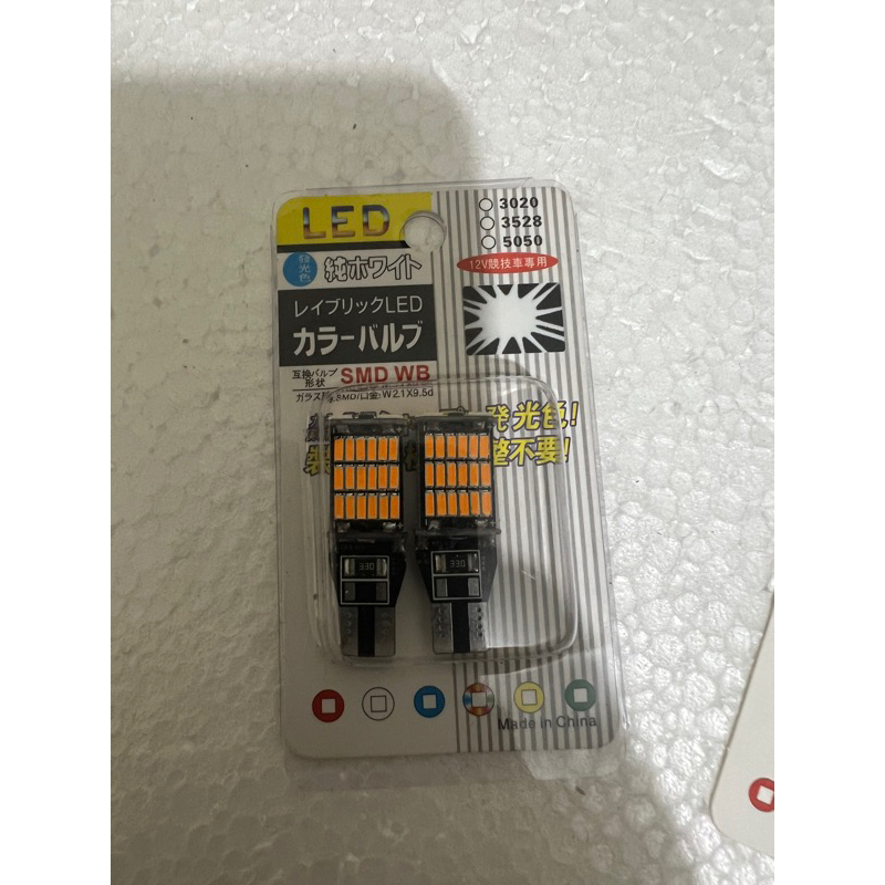 Jual LAMPU SEN DAJJAL SENJA LAMPU KOTA T10 T15 45 SMD T15 45 TITIK W16W LAMPU MUNDUR LAMPU ...