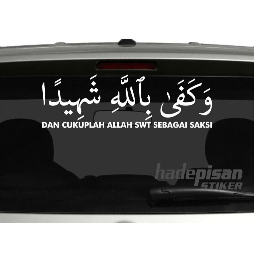Jual Stiker Mobil Cutting Sticker kaligrafi Wakafa billahi Syahida ...