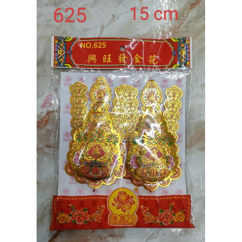 Jual kim hua / kim fa - 625 | Shopee Indonesia