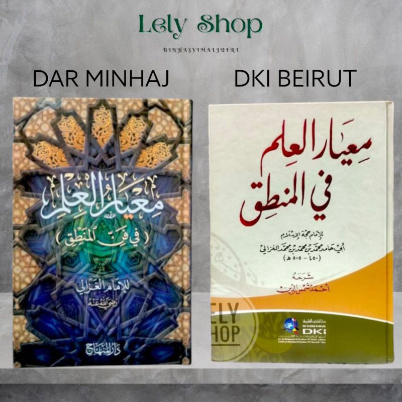 Jual Buku Kitab MI'YARUL ILMI ILIM imam Ghozali Tentang Ilmu Kalam ...