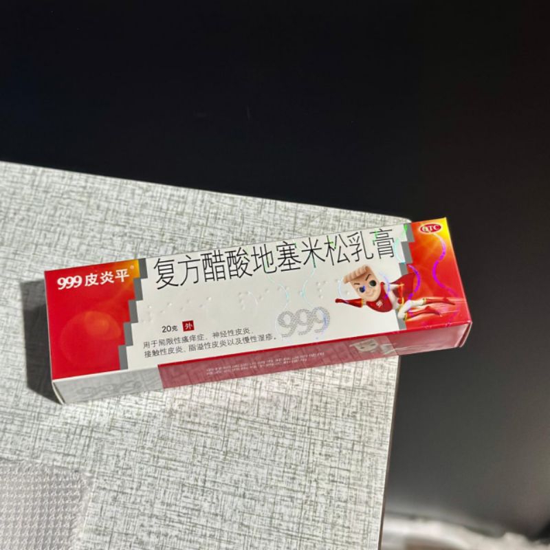 Jual Matchamori_Salep 999 Pi Yan Ping Mengatasi Gatal Jamur Ukuran 20 Gram Original | Shopee ...