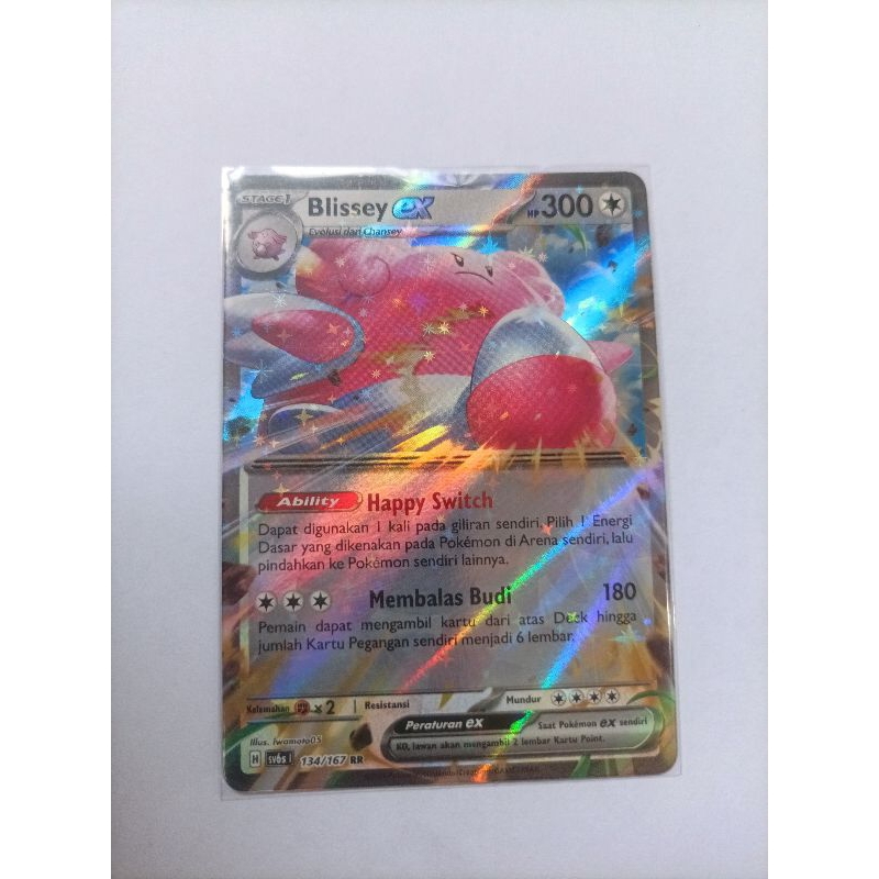 Jual Blissey ex 134/167 RR - Pokemon TCG Indonesia - Set Topeng ...