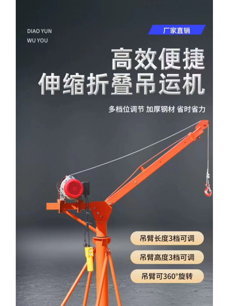 Jual mini crane/derek listrik | Shopee Indonesia